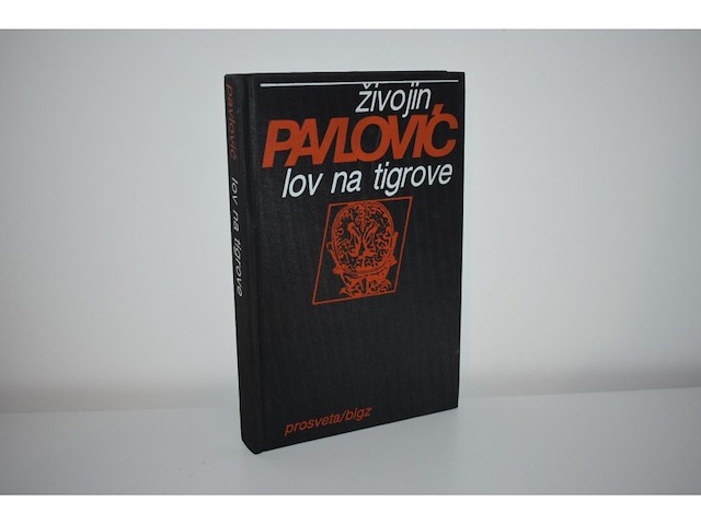 - Lov na tigrove - Zivojin Pavlovic