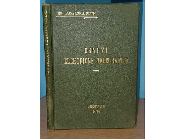 Osnovi električne telegrafije Aleksandar Ristić