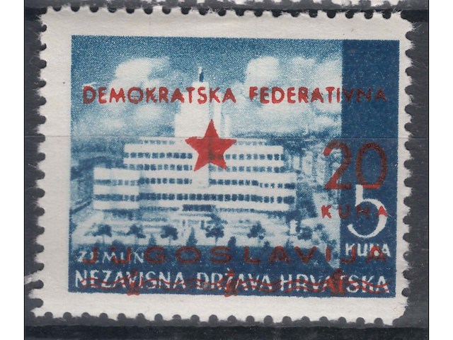 Jugoslavija 1945 Provizorno izdanje Split *