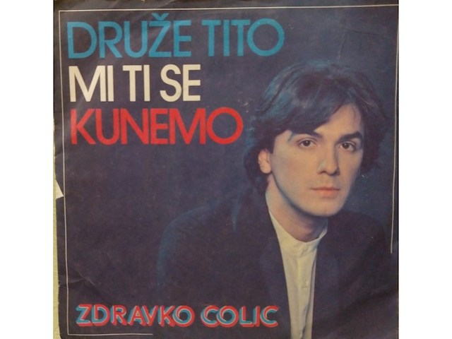 Zdravko Čolić – Druže Tito Mi Ti Se Kunemo (singl)