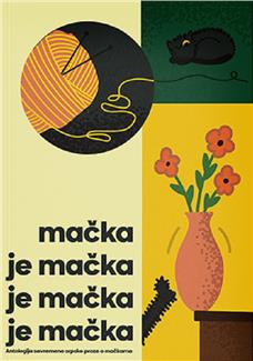 Mačka je mačka je mačka je mačka