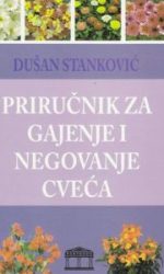 Priručnik Za Gajenje I Negovanje Cveća Od Dušan Stanković