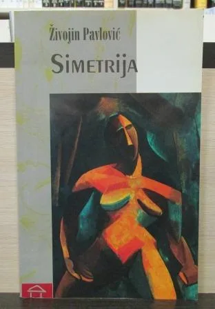 SIMETRIJA – ŽIVOJIN PAVLOVIĆ