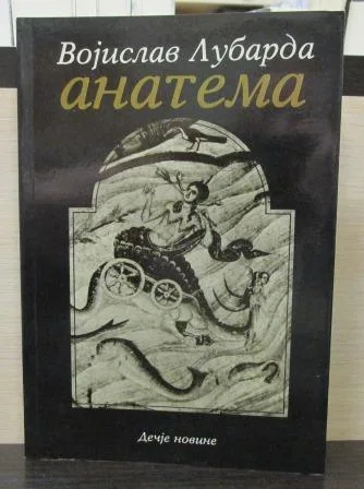 ANATEMA – VOJISLAV LUBARDA