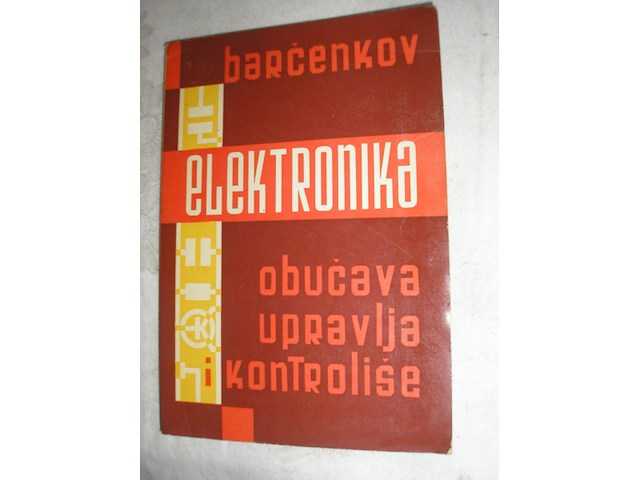 Elektronika obučava, upravlja i kontroliše, Barčenkov