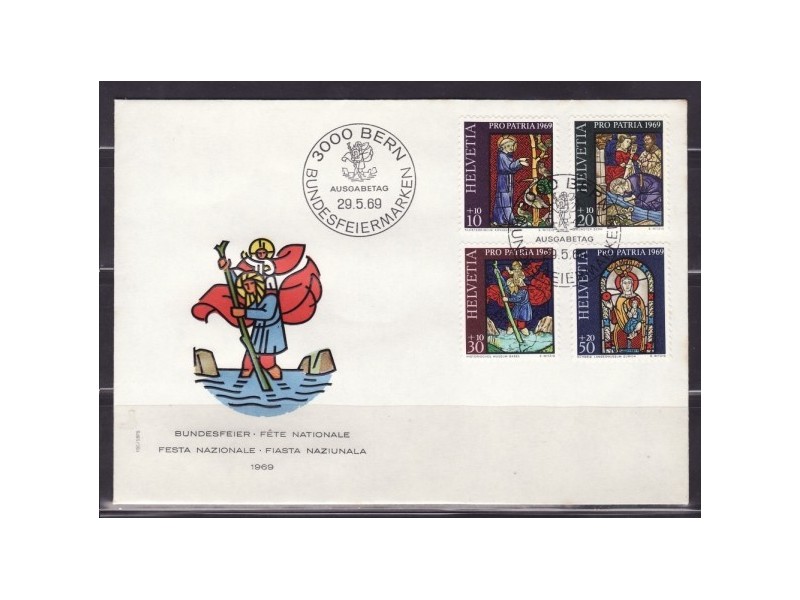 Švajcarska - FDC pro patria 1969.