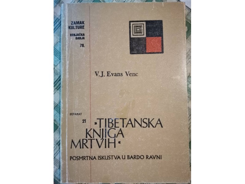 V.J.Evans Venc,Tibetanska knjiga mrtvih