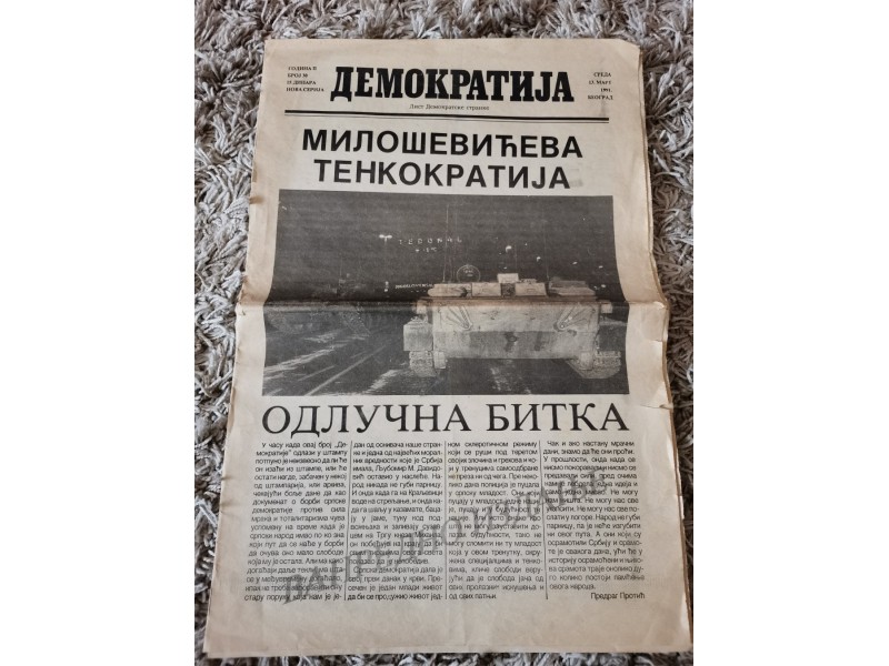 Novine Demokratija 1991 godine