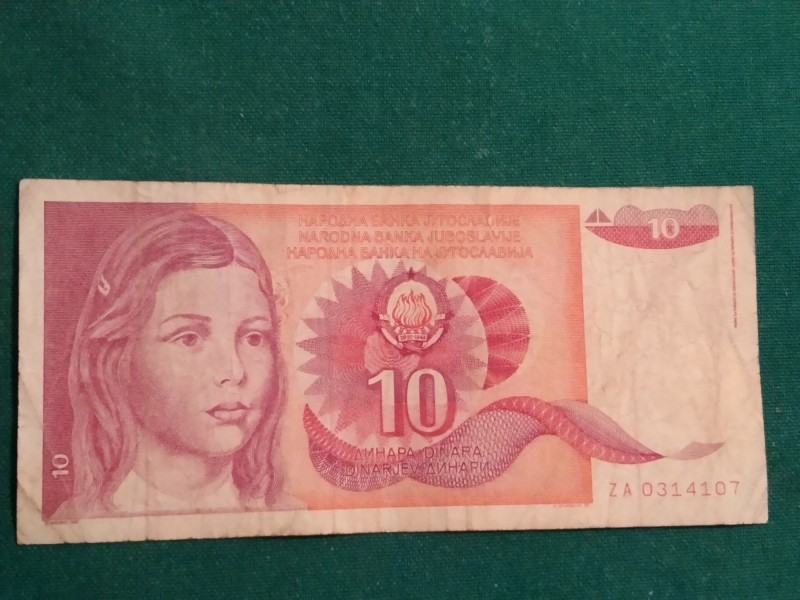 10 dinara 1990 jugoslavija zamenska