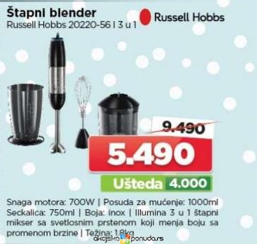 Štapni blender 3u1 Russell Hobbs, 20220-56, Russell Hobbs