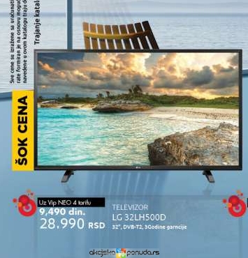 TElevizor LG TV 32 in LED HD Ready, 32LH500D, LG