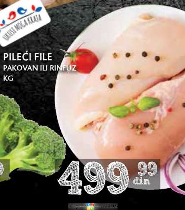 Pileći file, 1kg,