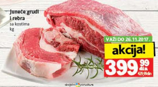 Juneće grudi i rebra, 1kg,