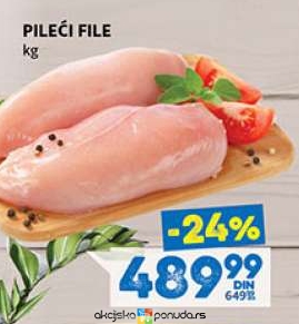 Pileći file, 1kg,