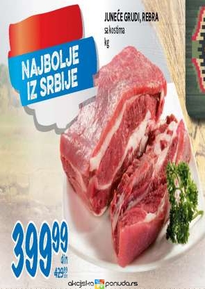 Juneće grud, rebra 1kg,