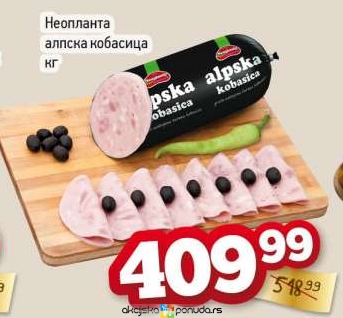 Alpska kobasica neoplanta, 1kg, Neoplanta