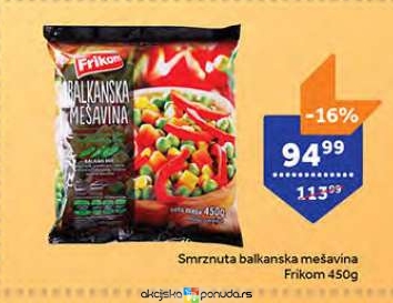 Smrznuta balkanska mešavina Frikom, 450g, Frikom