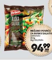 Mešano povrće za rusku salatu Frikom, 450g, Frikom