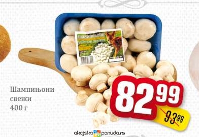 Šampinjoni, 400g,