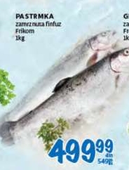 Pastrmka zamrznuta Frikom, 1kg, Rečna riba