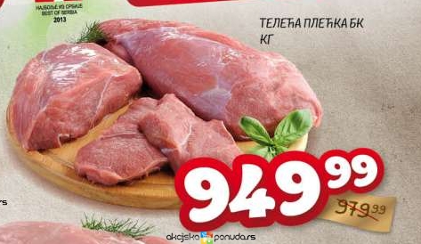 Teleća plećka bez kostiju, 1kg,