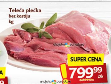 Teleća plećka bez kostiju 1 kg,