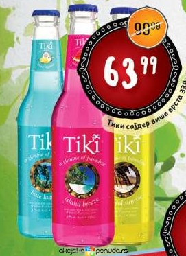 Tiki gazirano aromatizovano piće, Medaxusa