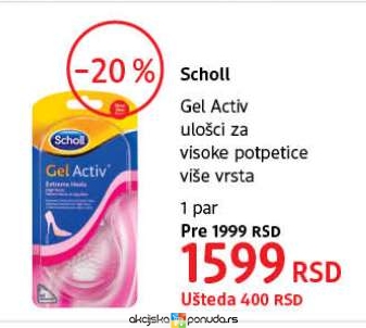 Scholl Gel Active uložak za cipele, Scholl