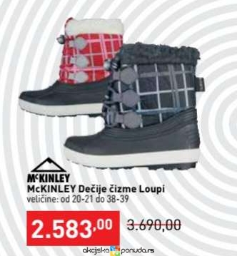 Dečije zimske čizme McKinley Loupi, McKinley