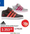 Dečije Adidas patike Guzzo, Adidas