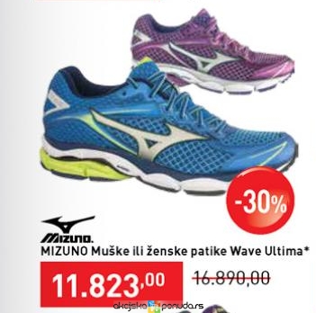 Muške patike Wave Ultima Mizuno, Mizuno