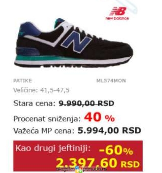 NB New Balance patike, NB new balance