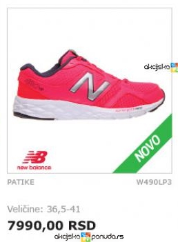 Patike New Balance NB, NB new balance