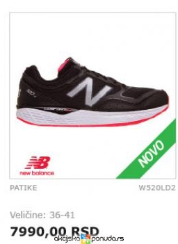 Patike New Balance NB, NB new balance