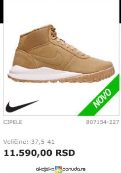 Nike duboke ženske cipele veličine 37,5-41, Nike