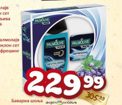 Kozmetički poklon set Palmolive, Palmolive