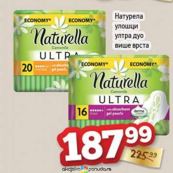 Naturella higijenski ulošci, Naturella