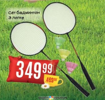 Set za badminton sa 3 lopte,