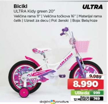 Dečiji bicikl Ultra Kidy 20in, Ultra