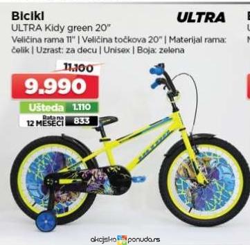 Dečiji bicikl Ultra Kidy 20 in, Ultra