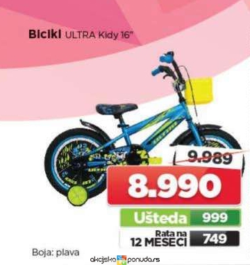 Dečiji bicikl Ultra Kidy, 16in, Ultra