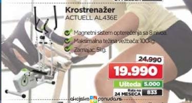 Krostrenažer Actuell AL436E, Actuell