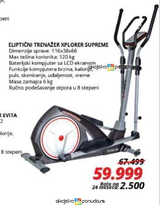 Eliptični trenažer Xplorer Supreme, Xplorer