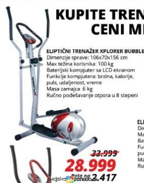 Eliptični trenažer Xplorer Bubble, Xplorer