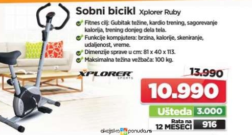 Sobni bicikl trenažer Xplorer Rubi, Xplorer