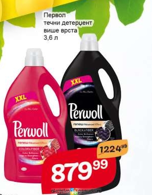 Perwoll tečni deterdžent, 3,6l, Perwoll