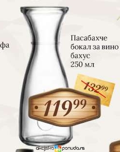 Bokal za vino 250ml,