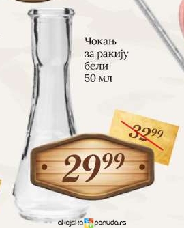 Čokanj za rakiju beli, 50ml,