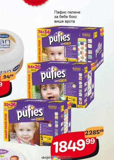 Pufies Baby Art pelene, Pufies