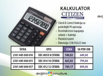 Citizen kalkulator SDC-812 cifara, Citizen